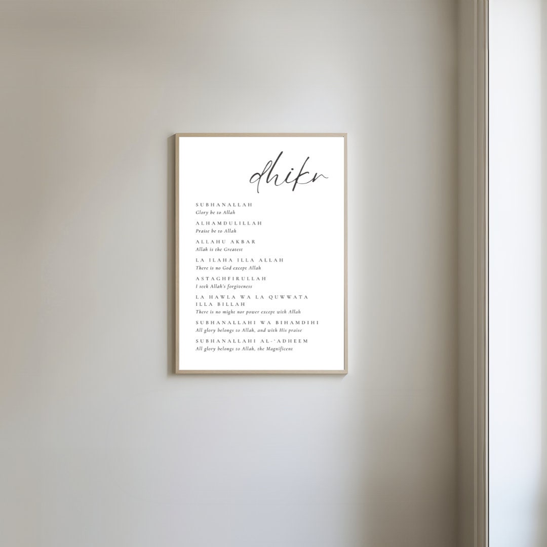 Daily Dhikr Reminder Printable Islamic Printable Wall Art Print ...