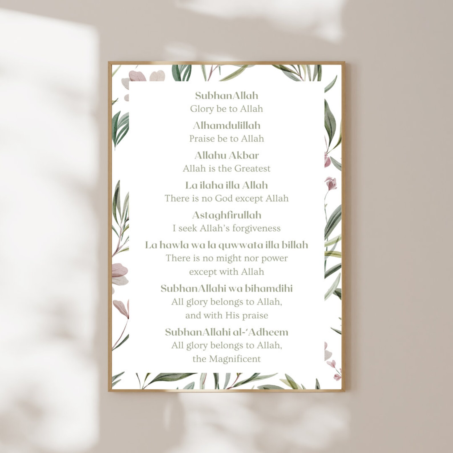 Daily Dhikr Reminder Printable Islamic Printable Wall Art Print ...