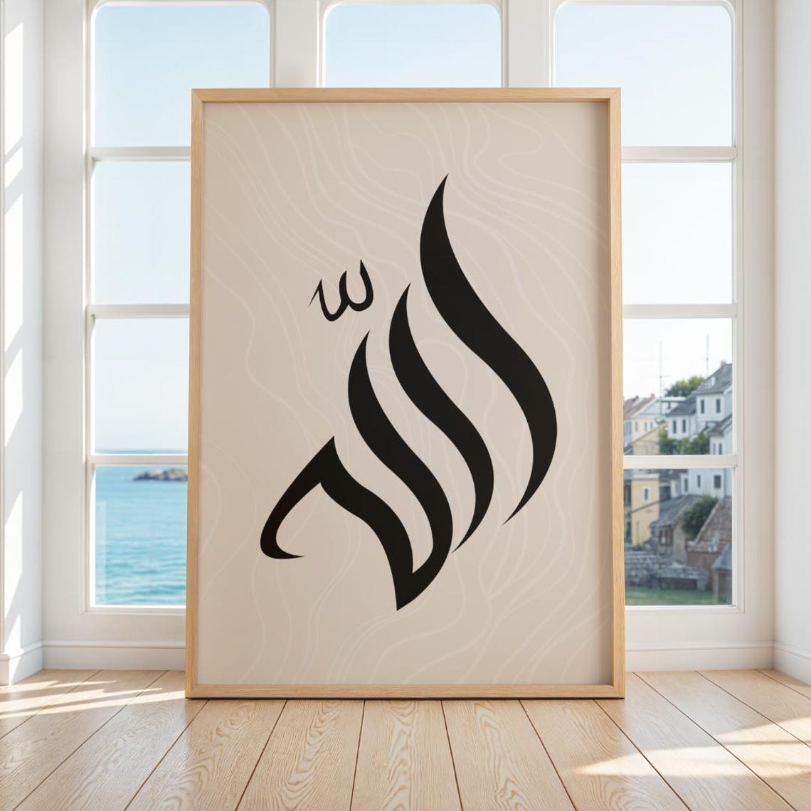 Minimalist Allah Arabic Calligraphy Islamic Wall Art Modern Black and ...