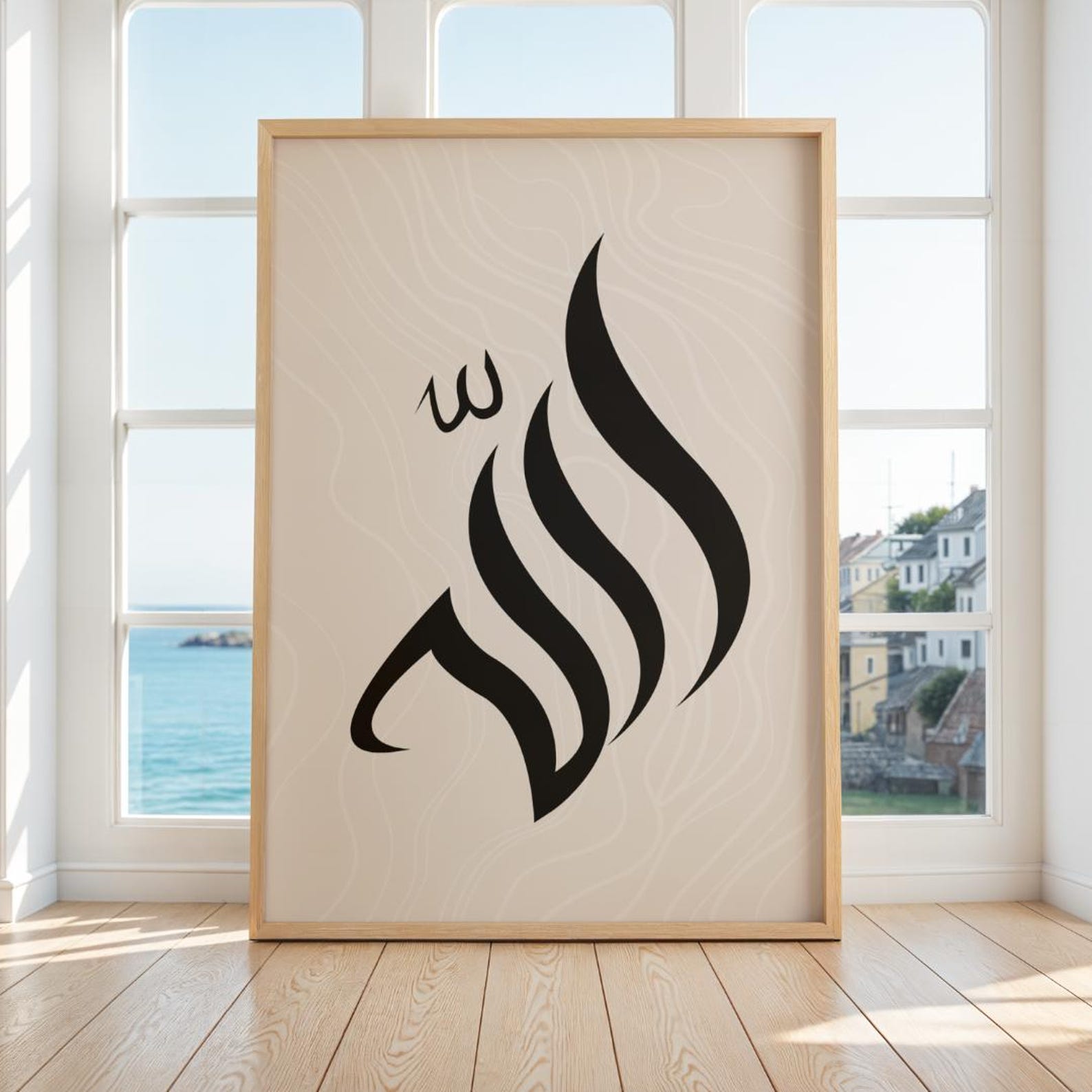 Minimalist Allah Arabic Calligraphy Islamic Wall Art Modern Black and ...
