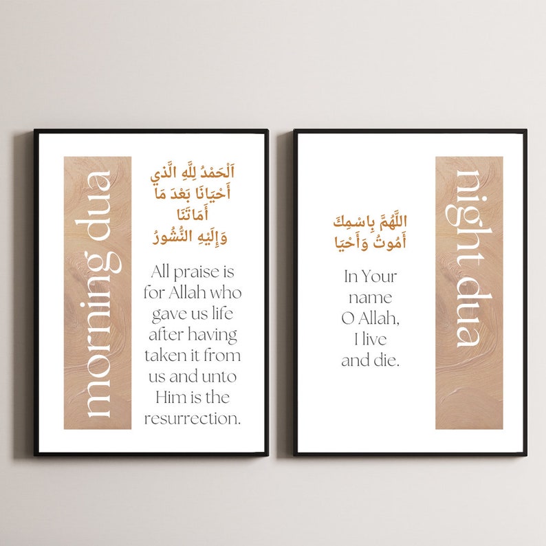 Morning and Night Dua Islamic Wall Art Bundle Waking and Sleeping Dua ...