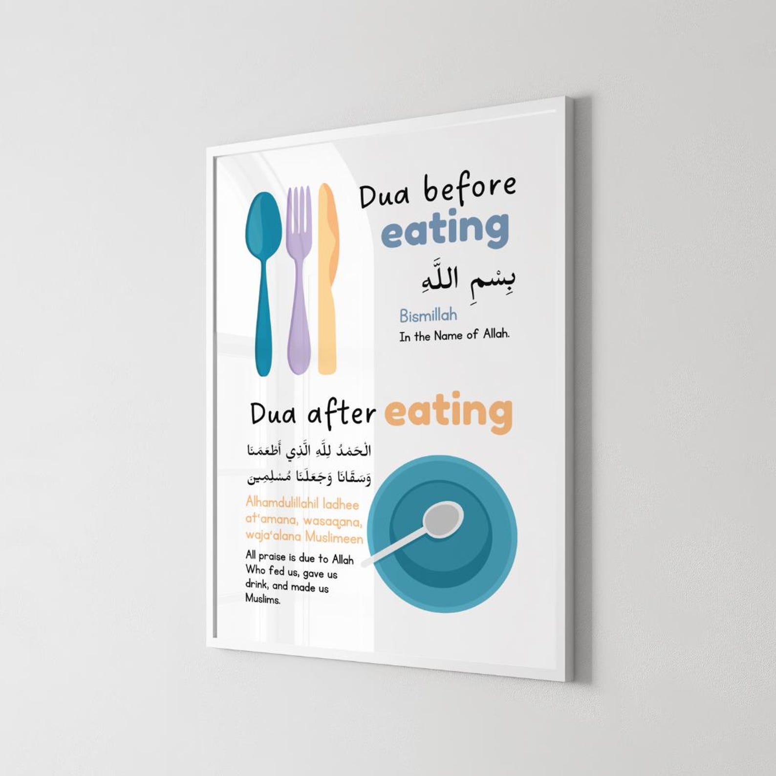 Islamic Kids Dua Before and After Eating Printable Muslim Children Wall ...