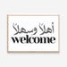 Welcome Sign Printable Ahlan Wa Sahlan Arabic Wall Art Minimalist Home ...