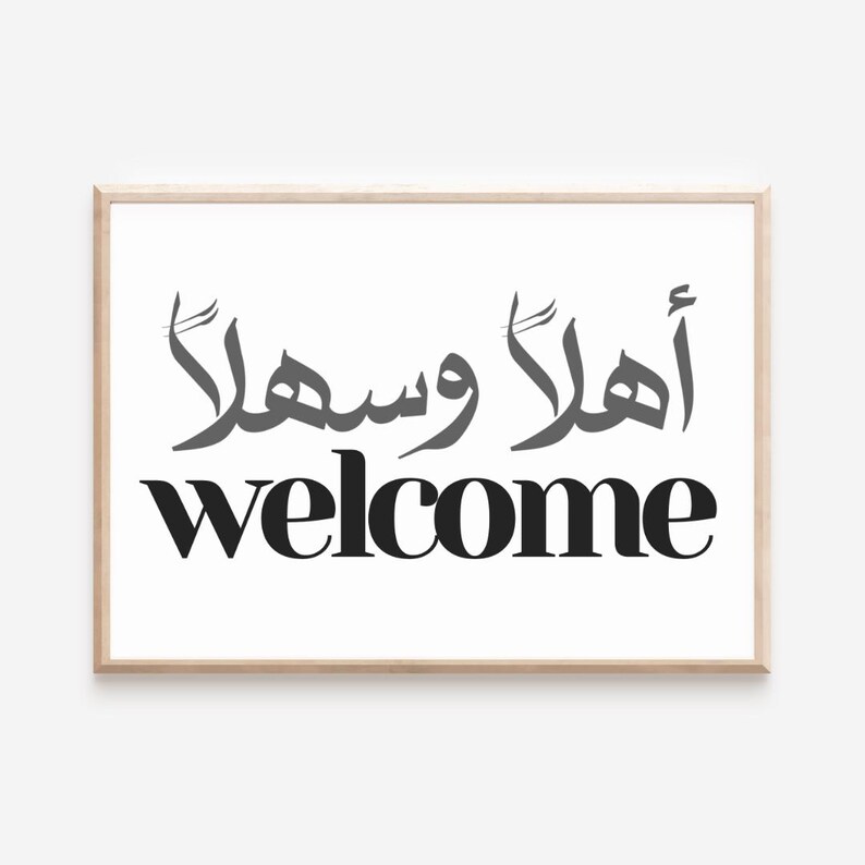 Welcome Sign Printable Ahlan Wa Sahlan Arabic Wall Art Minimalist Home ...