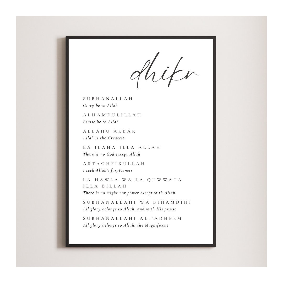Daily Dhikr Reminder Printable Islamic Printable Wall Art Print ...