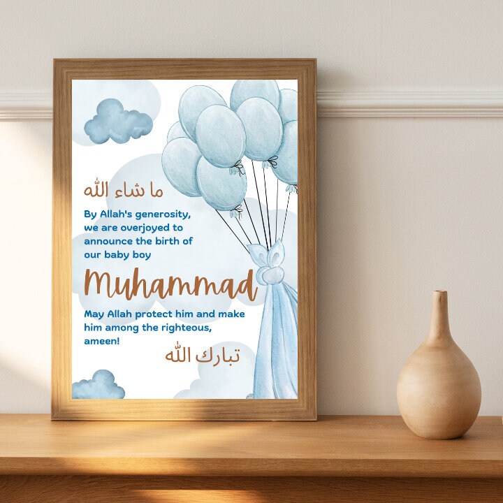 Muslim Baby Announcement Custom Islamic Dua Islamic Prayer Baby Birth ...