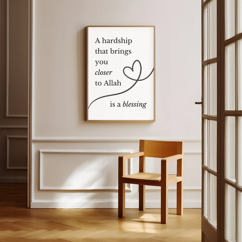 Islamic Motivational Quote Printable Wall Art Minimalist Islamic Print ...