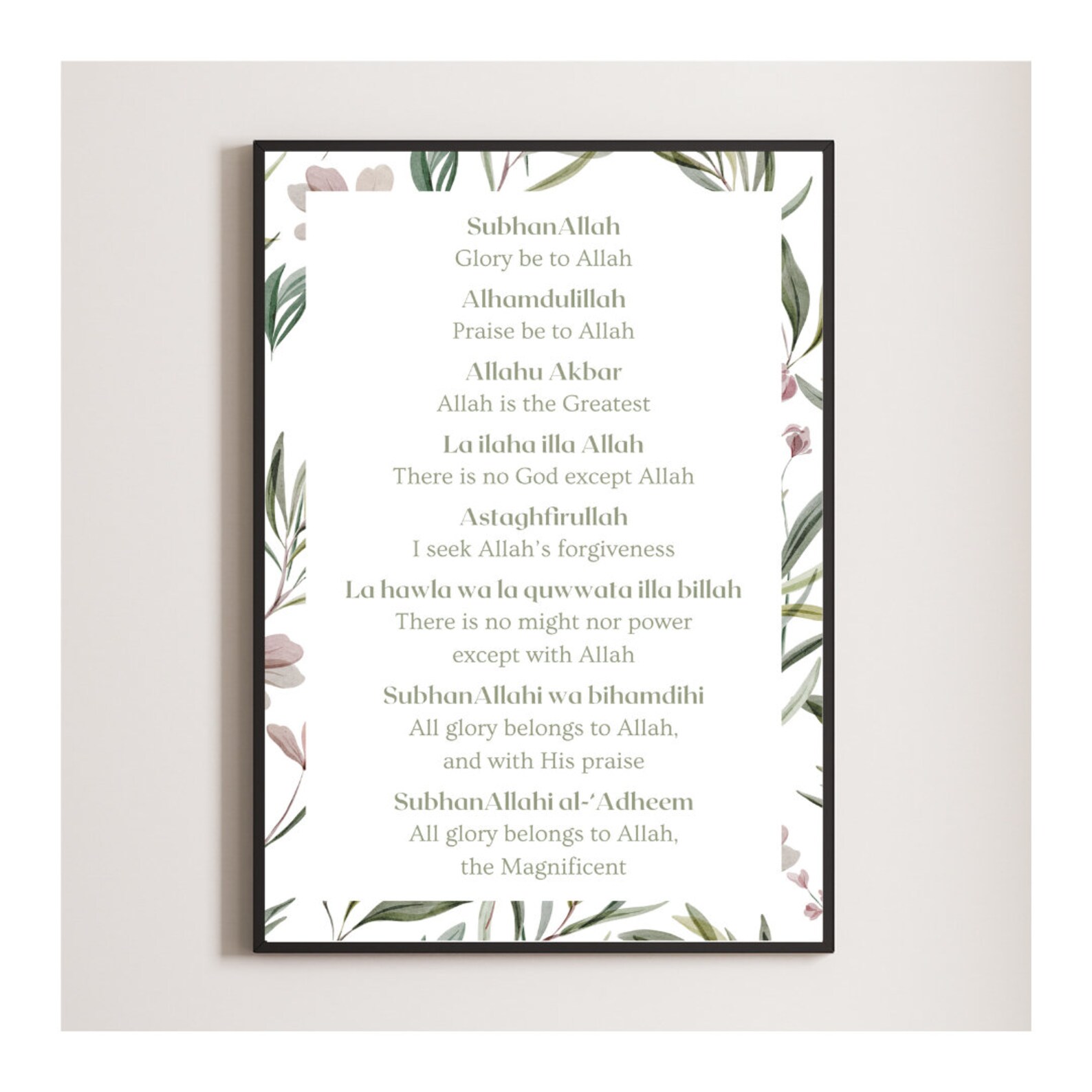 Daily Dhikr Reminder Printable Islamic Printable Wall Art Print ...