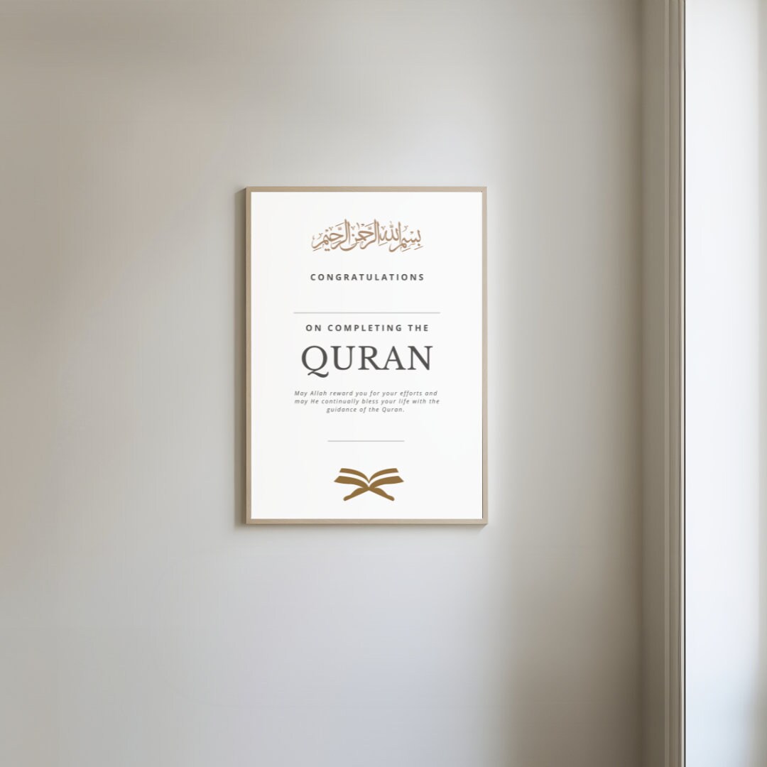 Blank Quran Completion Certificate Template Printable Custom Quran ...