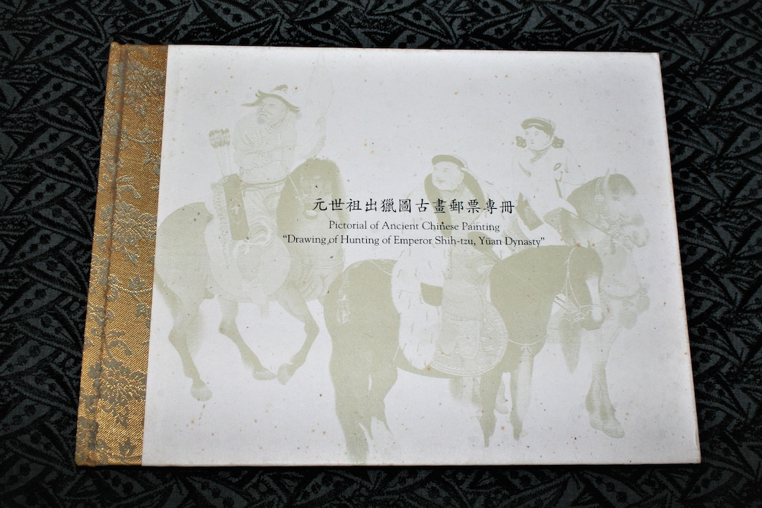 Pictorial of Ancient Chinese Painting "drawing of Hunting of Emperor ...