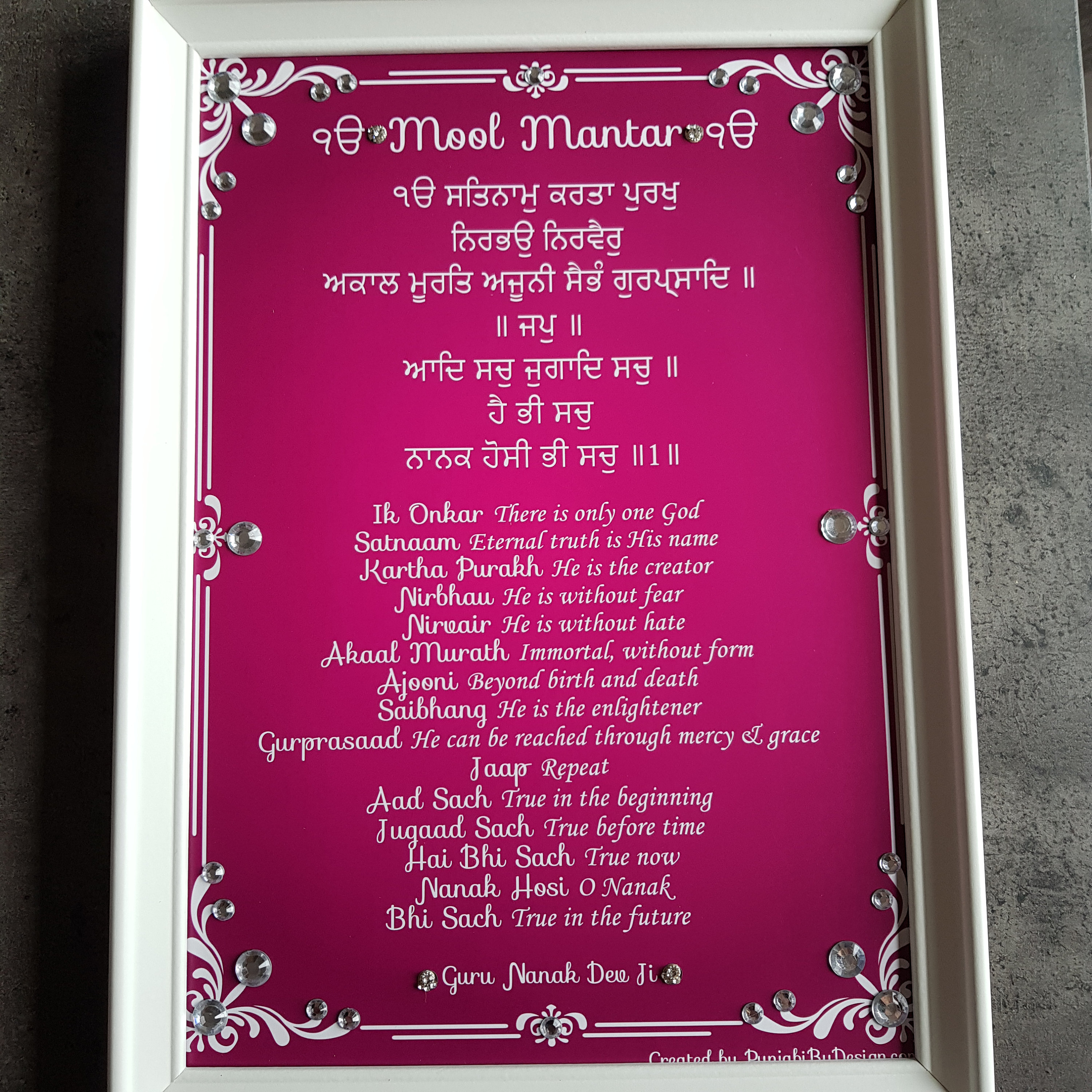 Sikh Prayer Mool Mantar traditional Poster | Etsy