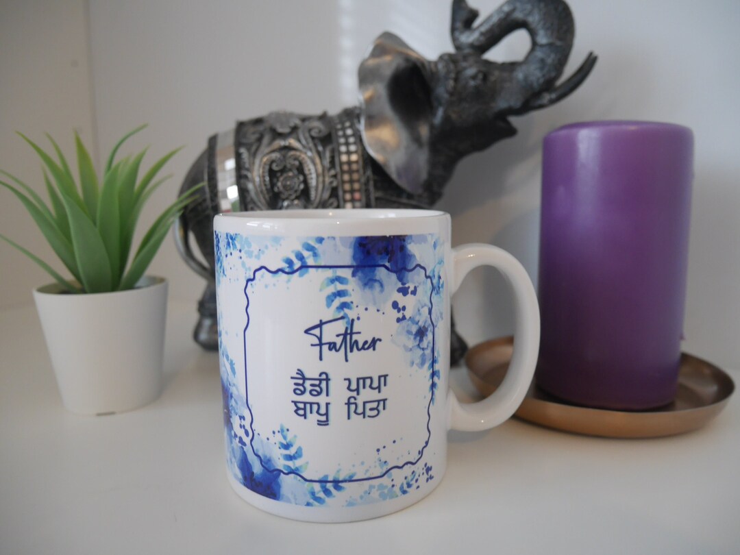 Father Dad Mug PUNJABI, GUJARATI, HINDI - Etsy