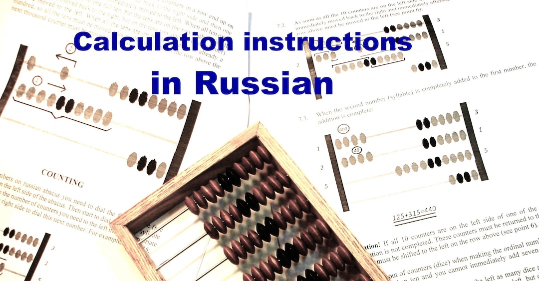 Russian Abacus (schoty) Calculation Instructions Manual in Russian - Etsy