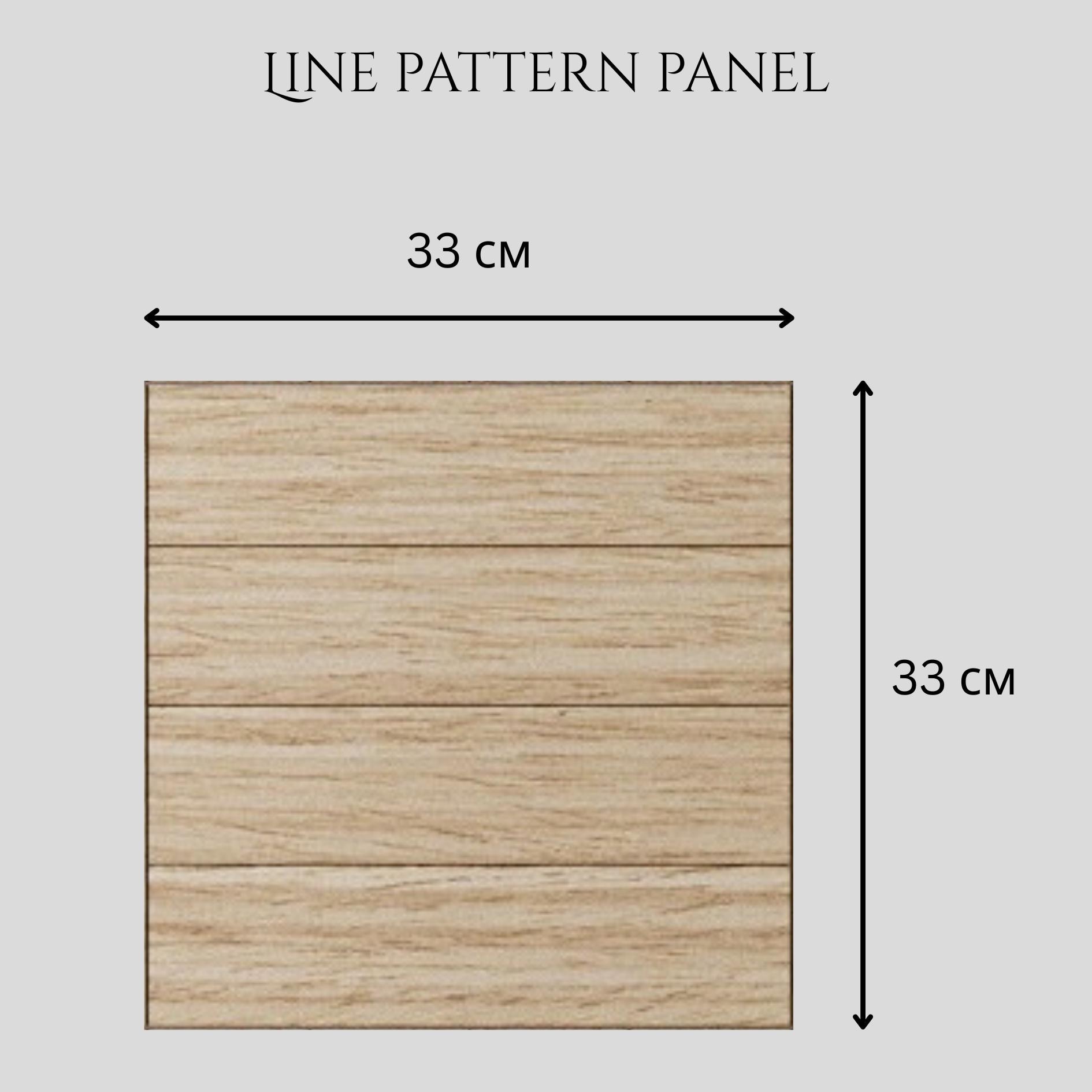 Modern Square Wooden Panels, Natural Wood Tile, Oak Veneers Wall Panels ...