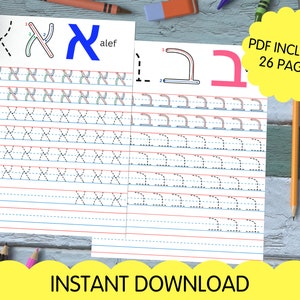 Hebrew Alphabet Practice Worksheets, Alef Bet Worksheets, Printable ...