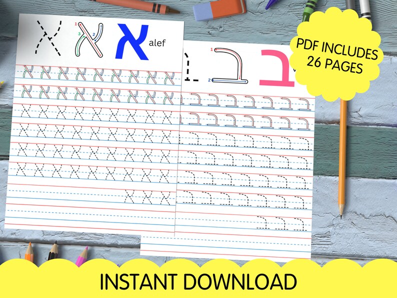 Hebrew Alphabet Practice Worksheets, Alef Bet Worksheets, Printable ...
