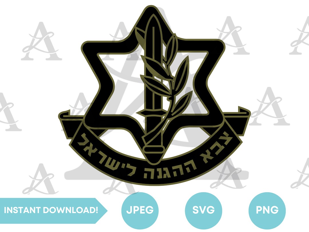 IDF Logo , Israel Army Logo Digital Download Png Svg Jpeg, Israel ...