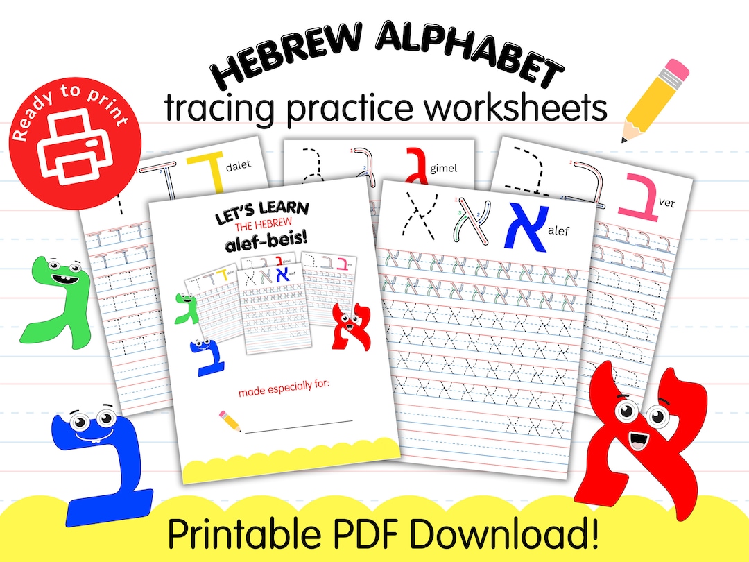 Hebrew Alphabet Practice Worksheets, Alef Bet Worksheets, Printable ...