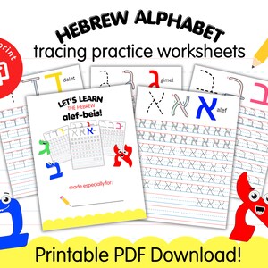 Hebrew Alphabet Practice Worksheets, Alef Bet Worksheets, Printable ...