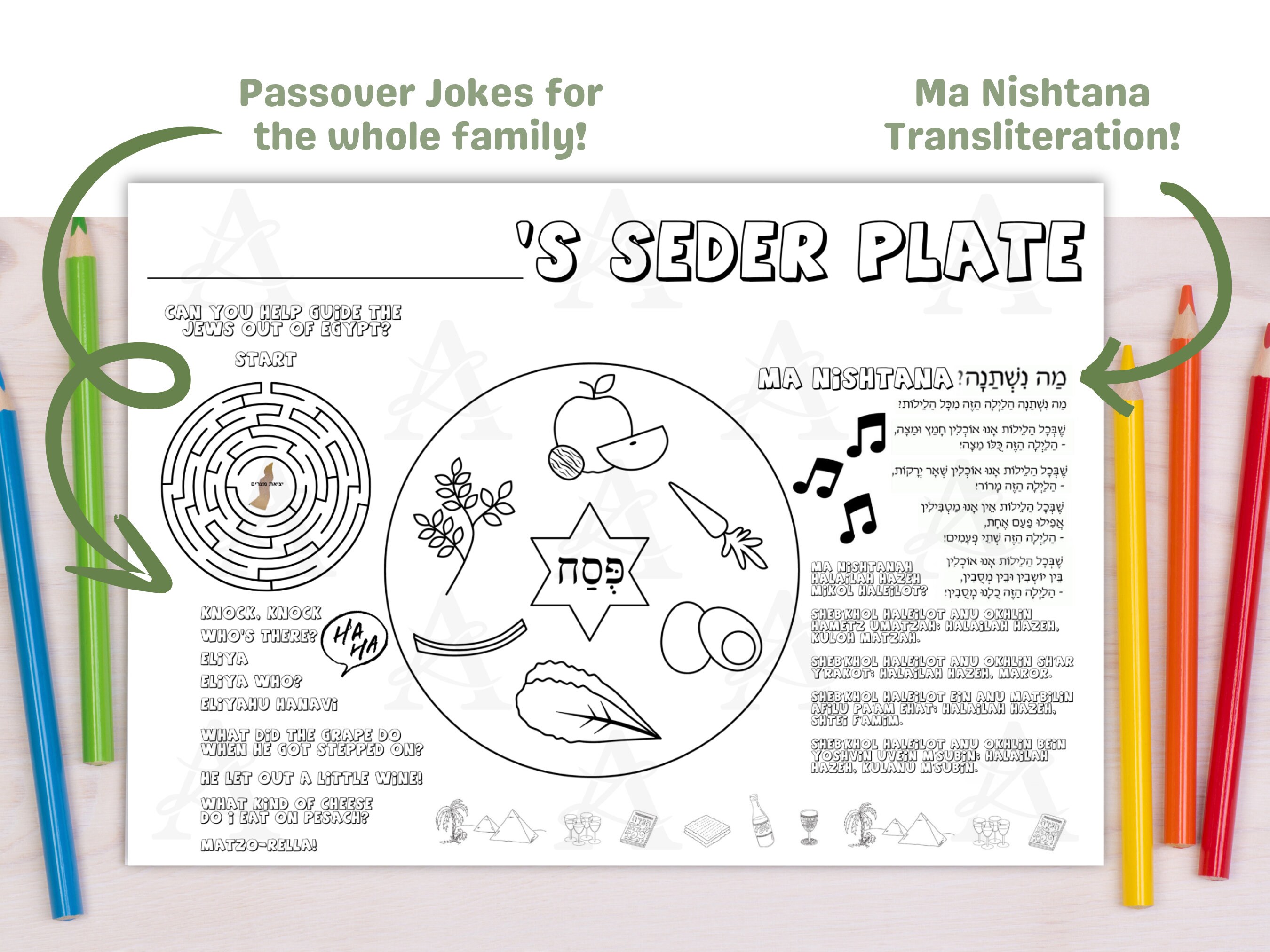 Printable Passover Seder Activity Placemats for Kids, Seder Dinner ...