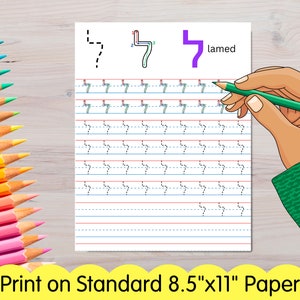 Hebrew Alphabet Practice Worksheets, Alef Bet Worksheets, Printable ...