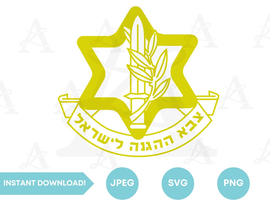 IDF Logo , Israel Army Logo Digital Download Png Svg Jpeg, Israel ...