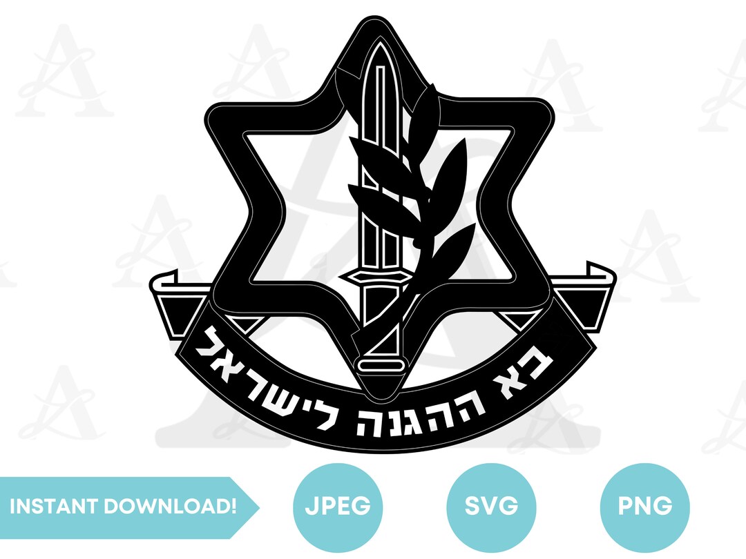 IDF Logo , Israel Army Logo Digital Download Png Svg Jpeg, Israel ...