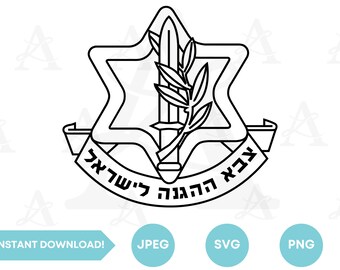 IDF Logo , Israel Army Logo Digital Download Png Svg Jpeg, Israel ...