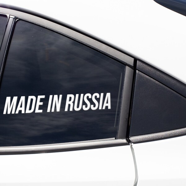Made in Russia Car Decal - Etsy