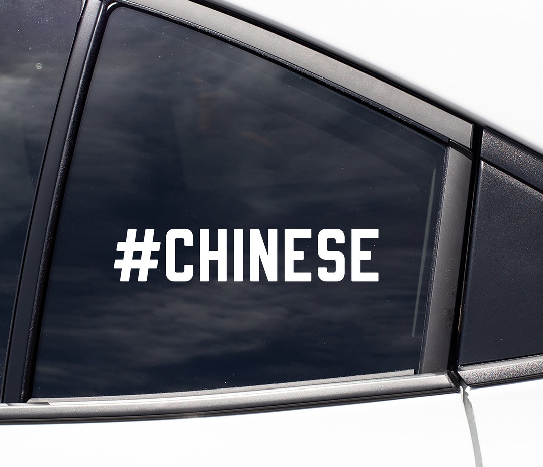China Chinese Decal Sticker / Car Laptop Tumbler Decal Sticker Gift - Etsy