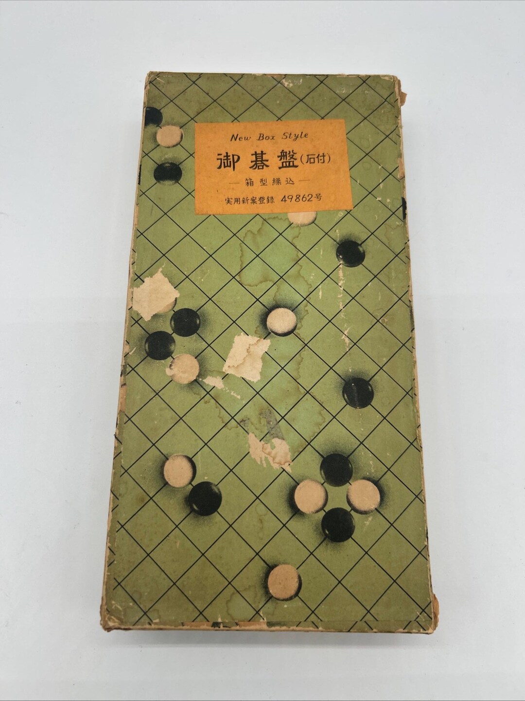 Vintage 1960’s Japanese GO GAME – New Box Style 49862. Japanese Game G1 ...