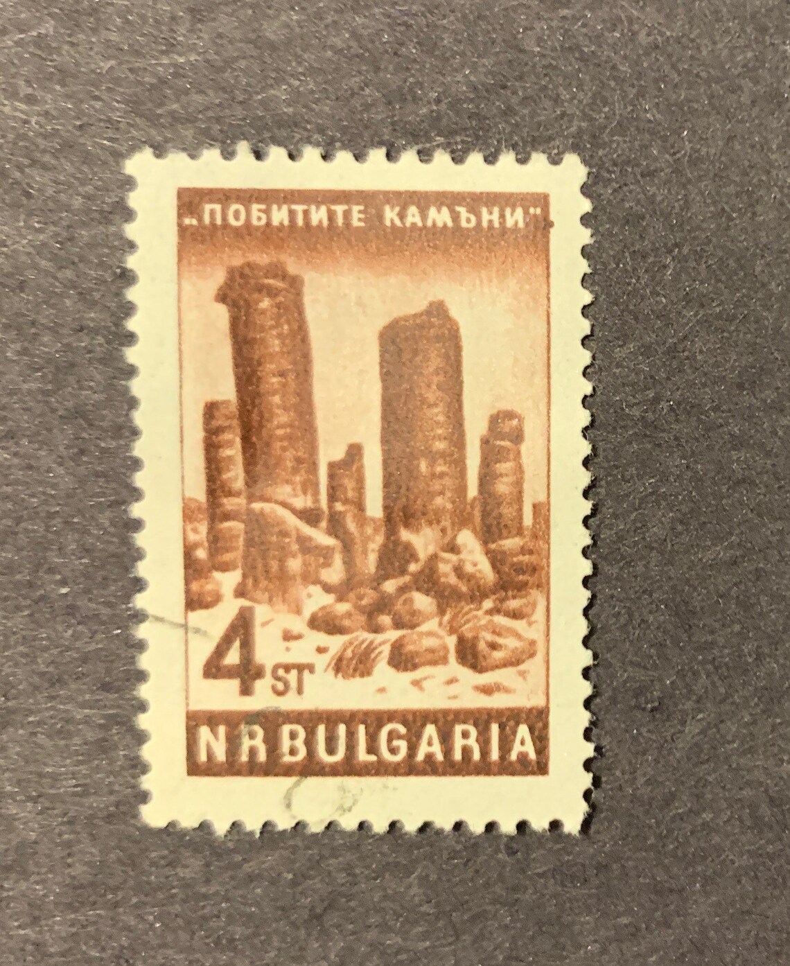 Vintage Used Bulgaria 4ST Postage Stamp - Etsy Australia