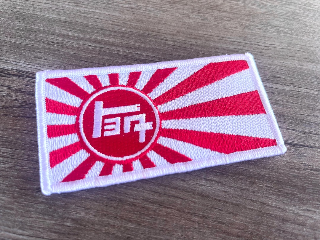 TEQ Toyota Rising Sun Morale Truck Headliner Back Pack Patch - Etsy