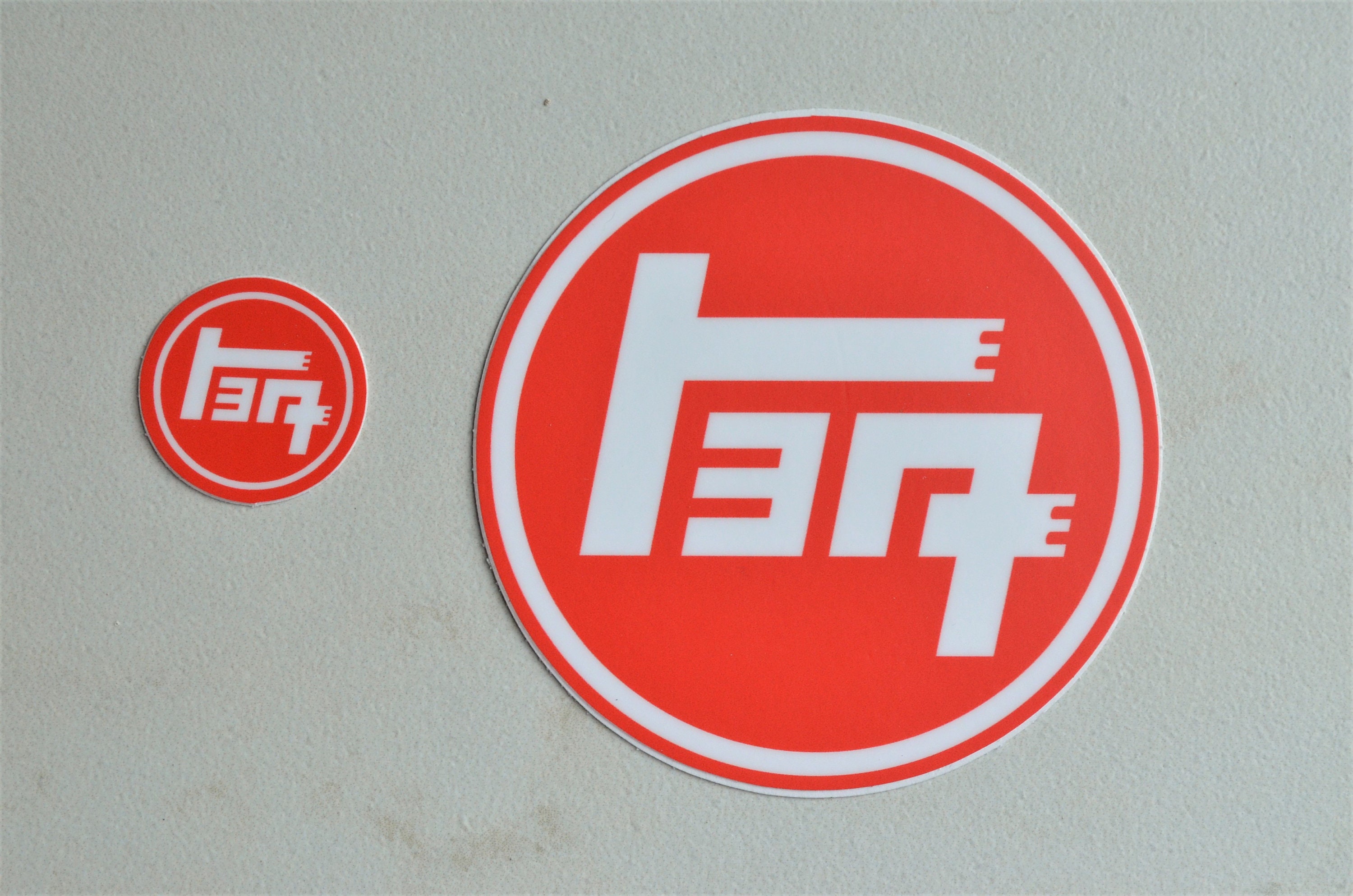 TEQ Logo Decal Land Cruiser Sticker 4 Runner Decal FJ40 | Etsy