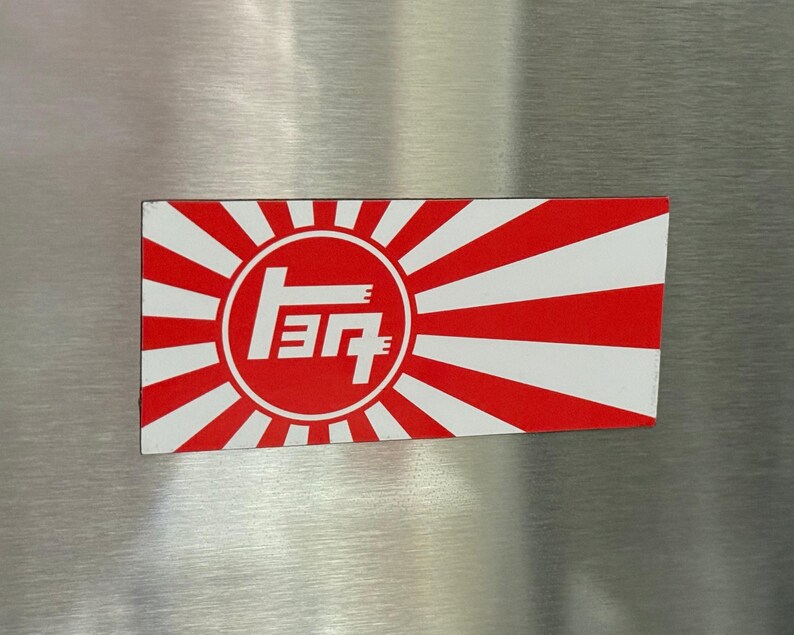 TEQ Toyota 4 Wheel Drive FJ40 Land Cruiser Magnet Set - 5 Pack - Etsy