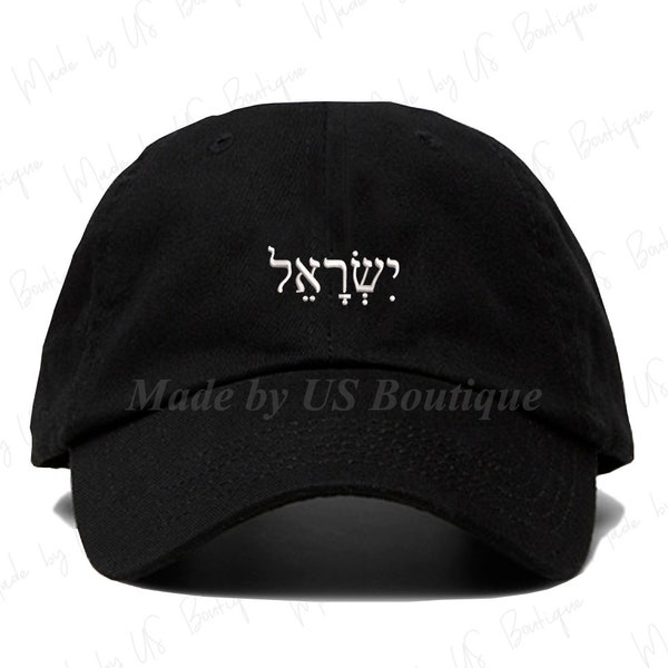 Israel - Etsy