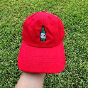 Korean Soju Hat, Korea, Drinks, Mini Design, Alcohol, Soju Kawakami ...