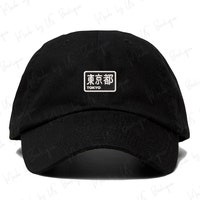 Sad Face Embroidered Cap || Vintage Style Washed Low Profile Dad Cap 6 ...