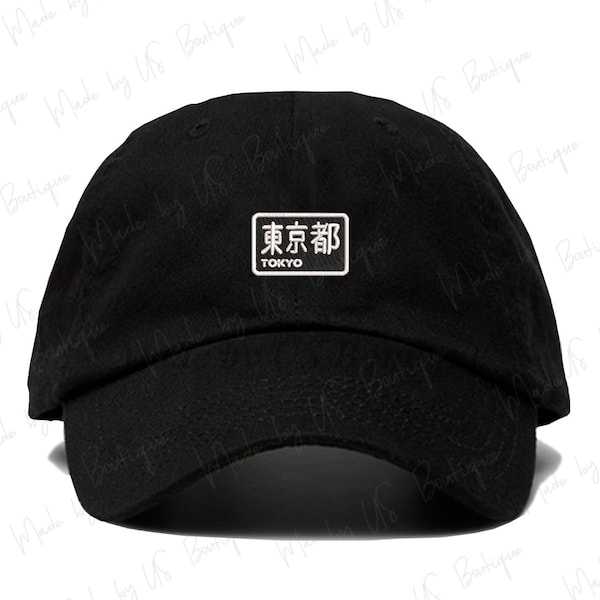 Japanese Baseball - Etsy