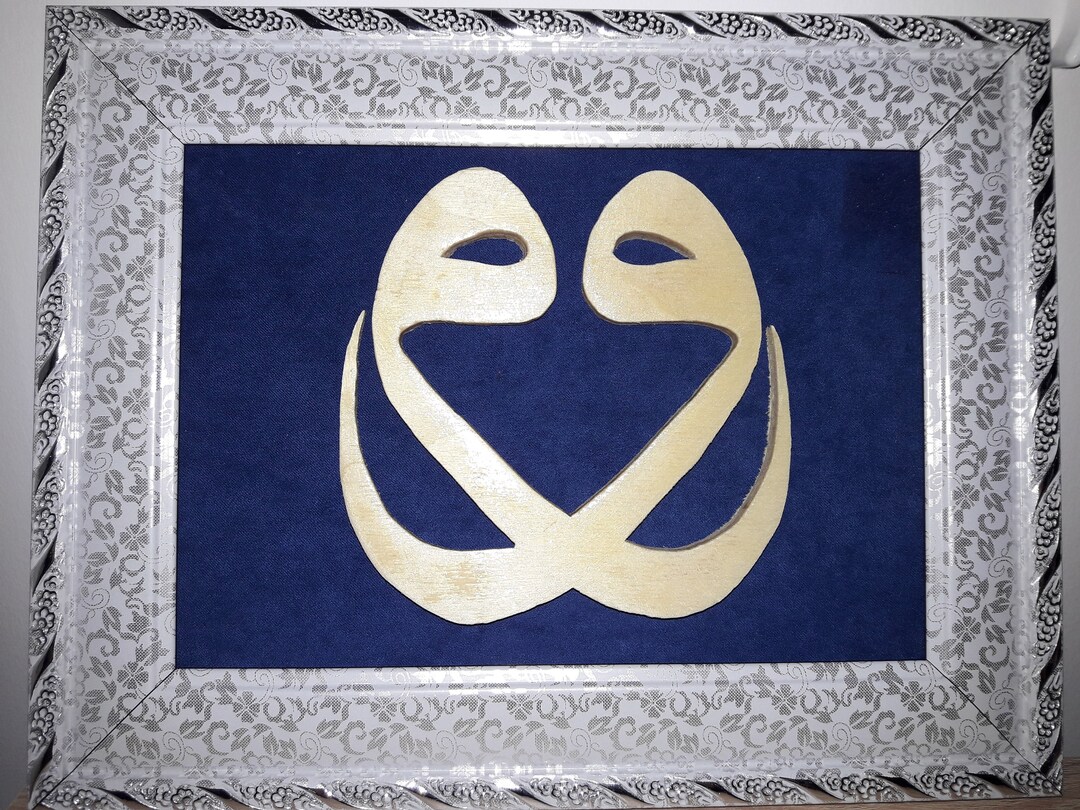 Symmetric Double Waaw Wooden Wall Art Waaw Islamic Wall Decor Muslim ...