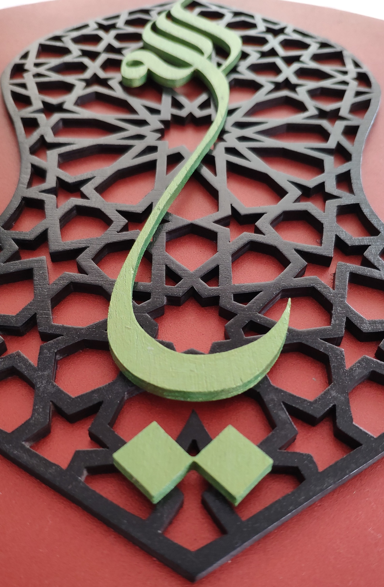 Nalain Wall Hanging Nalayn Shareef Decor Islamic Wooden Wall Art ...