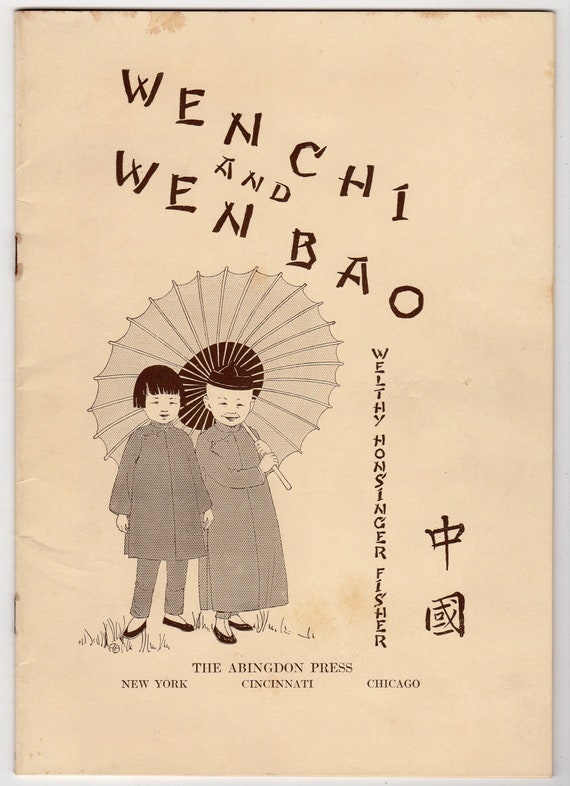 Wen Chi and Wen Bao | Etsy