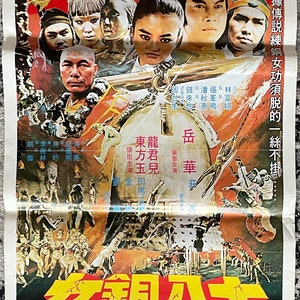 The 18 BRONZE GIRLS of SHAOLIN 1983 Original Hong Kong - Etsy