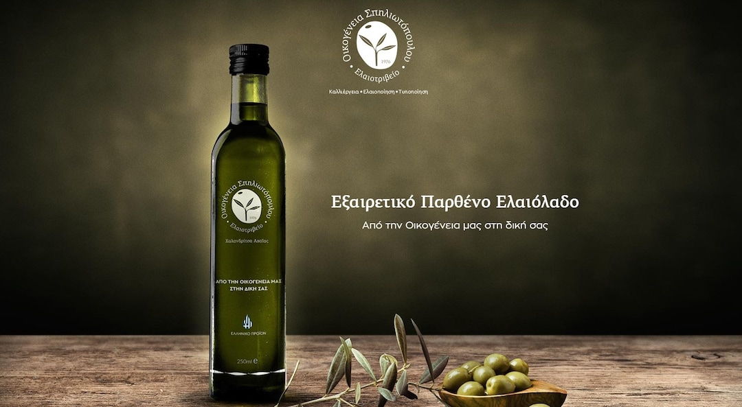 Gift Combo - Greek Extra Virgin Olive Oil Cold Extraction Exceptional ...