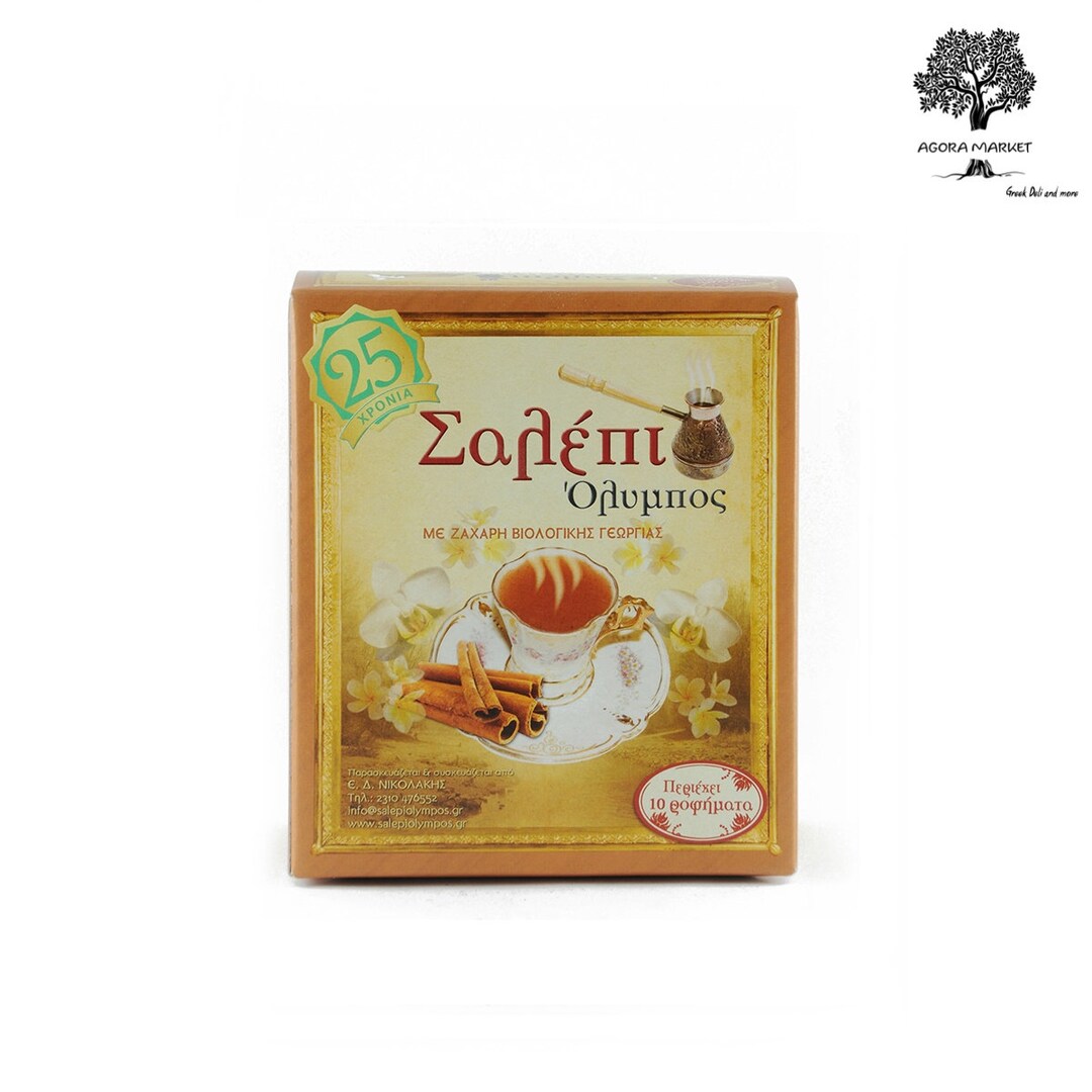 Combo Gift - Authentic Salep Drink - Salepi Olympos 1-100 Bags Classic ...