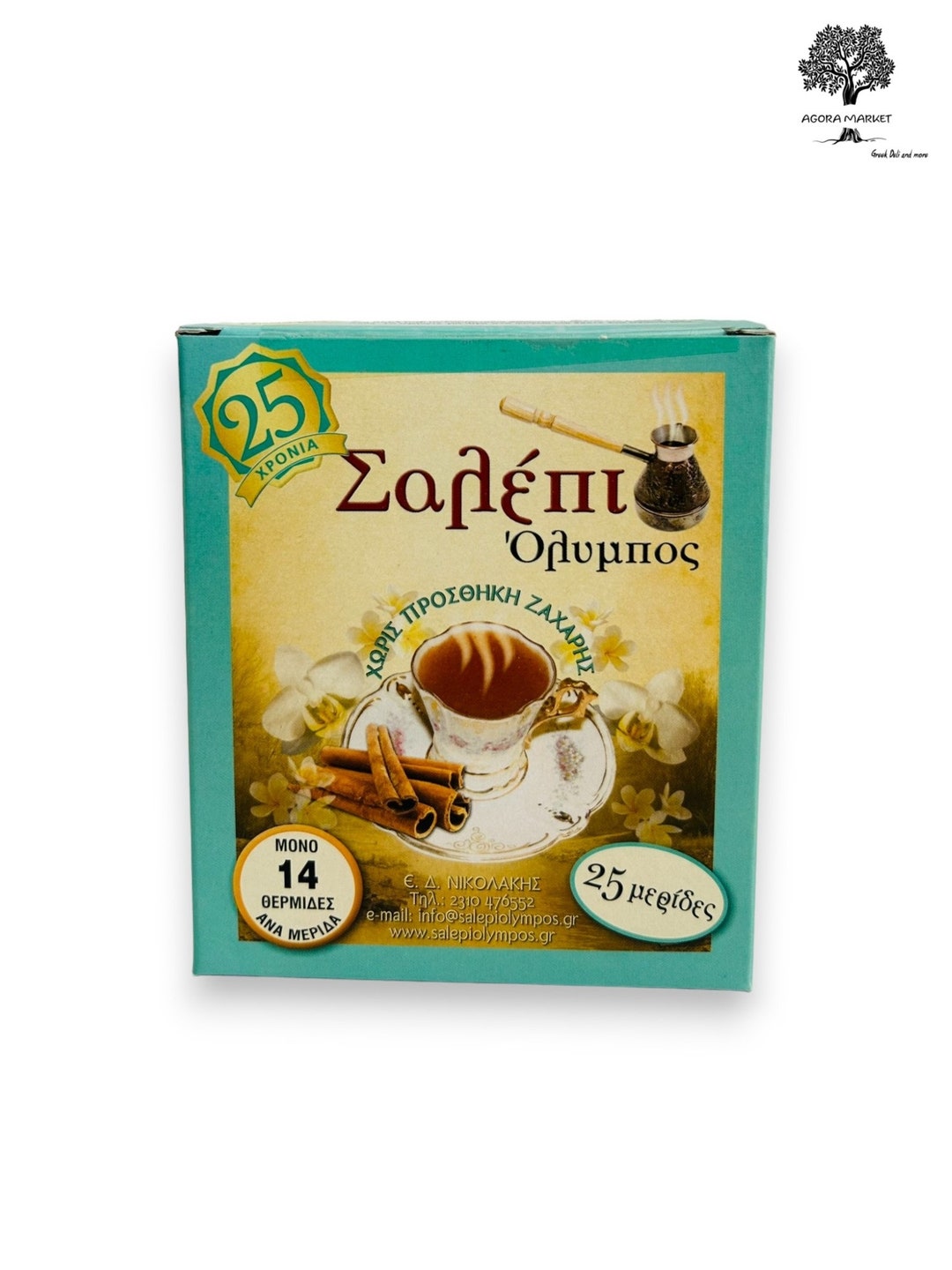 Authentic Salep Drink Without Sugar Salepi Olympos 1 10 Boxes - Etsy
