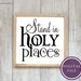 SVG Stand in Holy Places / LDS Temple Print / Stand in Holy Places ...