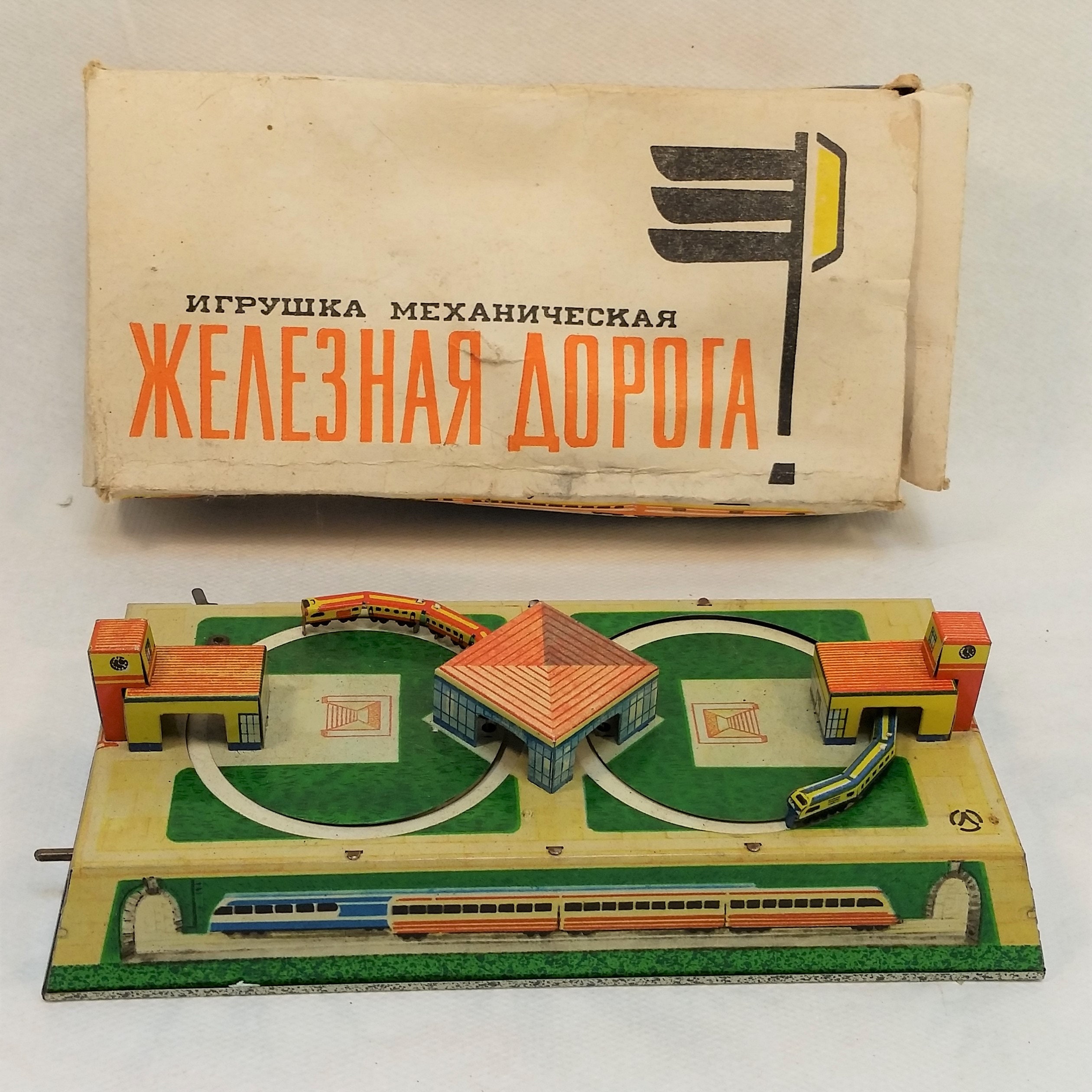 Russian Wind-up Metal Toy Train Made in the Soviet Union Era - Etsy