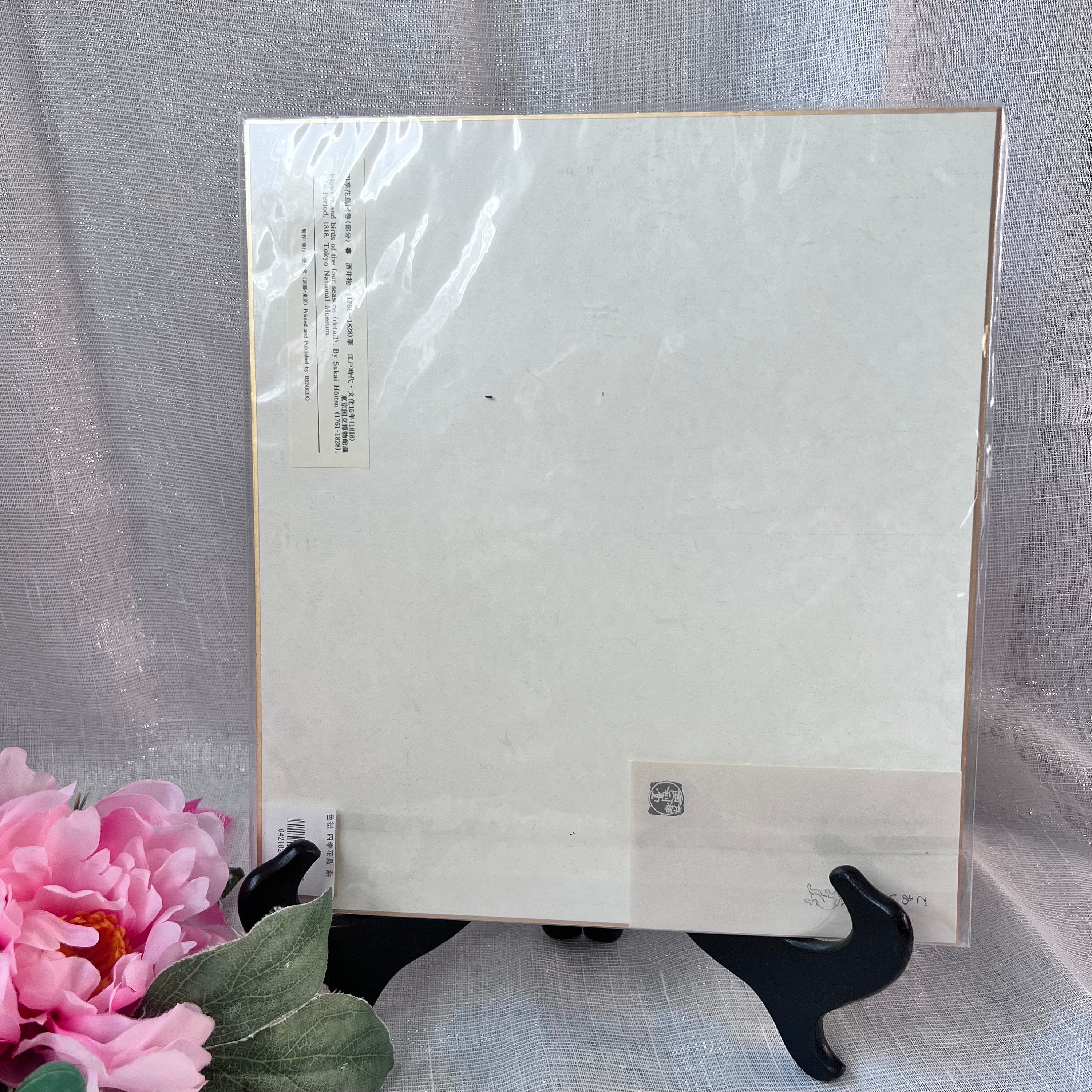 Vintage Japanese Reproduction From Flowers and Birds of the Four ...