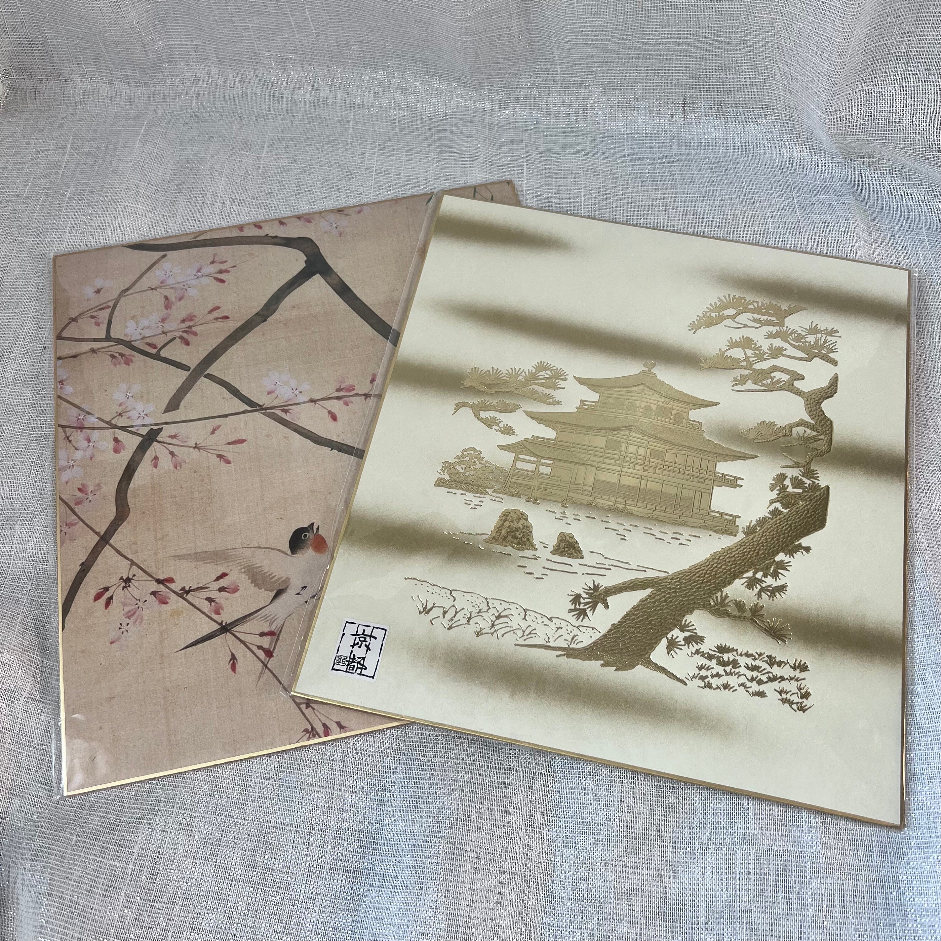 Vintage Japanese Reproduction From Flowers and Birds of the Four ...